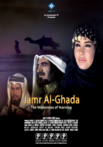 Arab Telemedia Originals-en - audehabutayeh