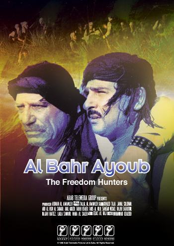 Arab Telemedia Originals-en - audehabutayeh