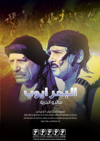 Arab Telemedia Originals-ar - dafateraltoufan