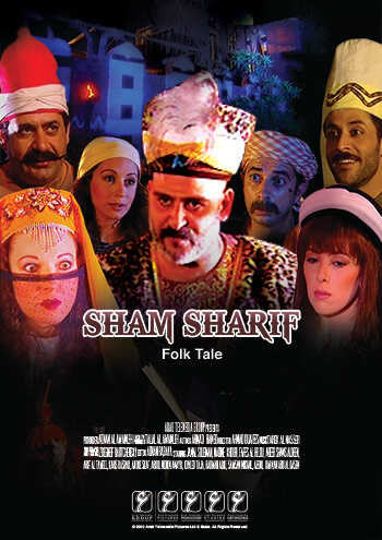 Arab Telemedia Originals-en - waedalghareeb