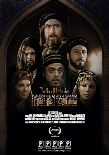 Arab Telemedia Originals-en - waedalghareeb