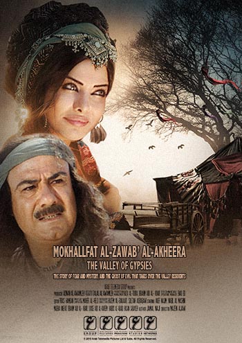 Arab Telemedia Originals-en - waedalghareeb