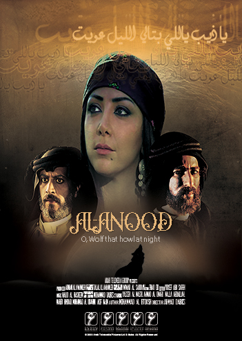 Arab Telemedia Originals-en - waedalghareeb