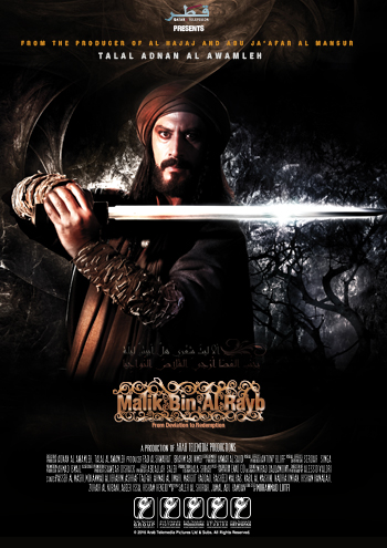 Arab Telemedia Originals-en - waedalghareeb